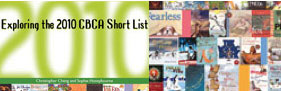 CBCA Awards Units